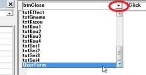 VBA講座2-3 UserForm_Initializeとは？ | どこよりもやさしい！初心者のためのExcelVBAの教科書